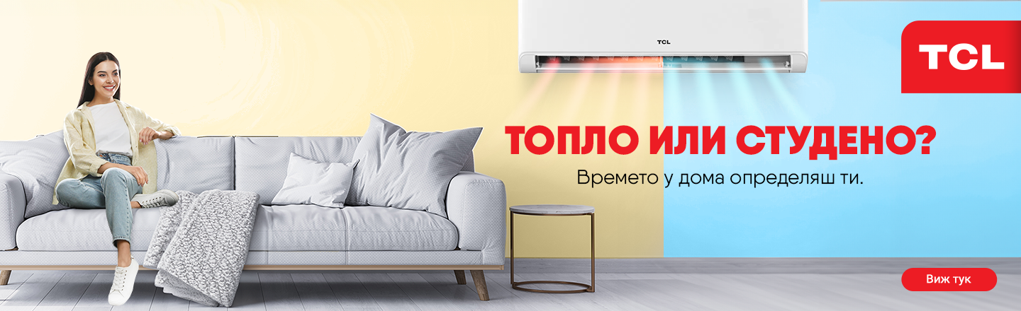 Alleop.bg - Пазарувай с усмивка!